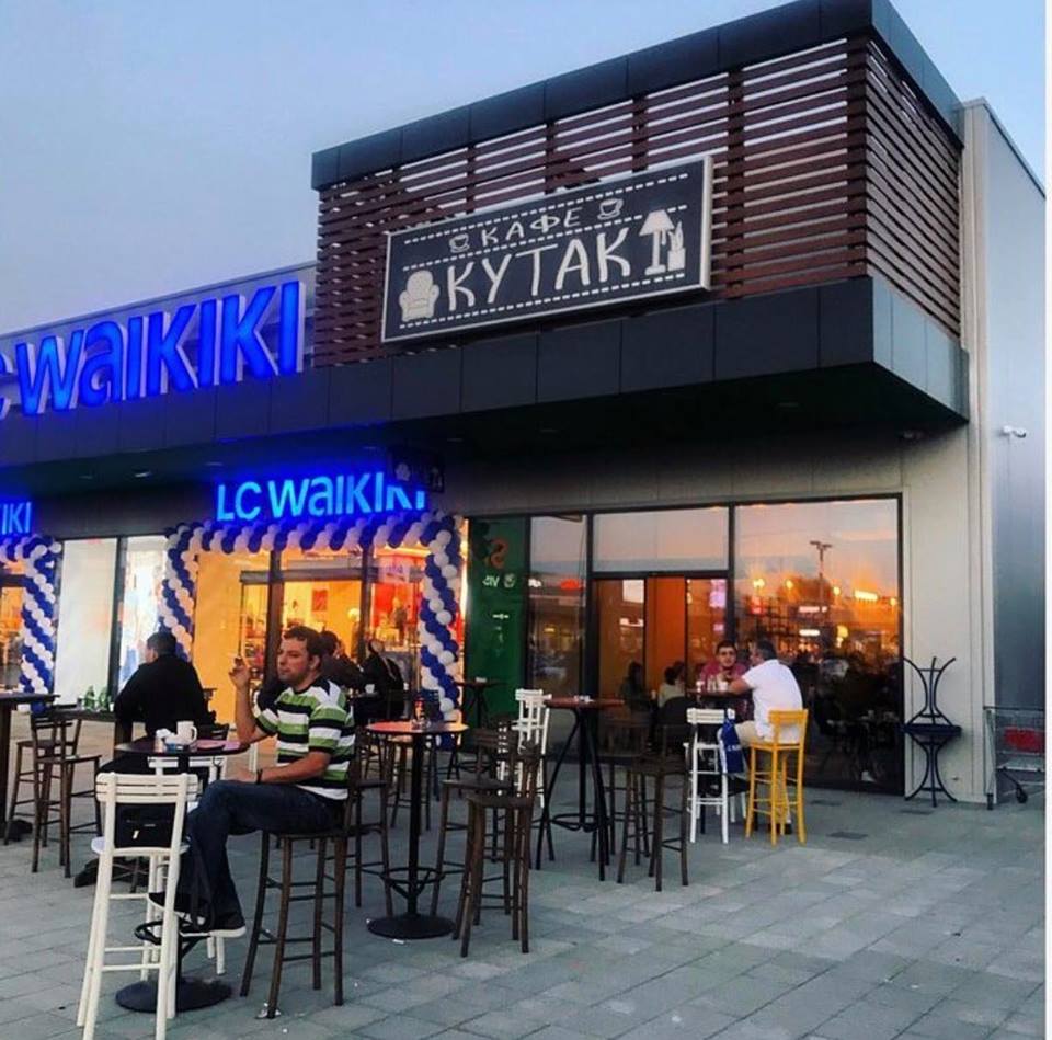 Kafe Bar Kutak Smederevo - POSLOVNE STRANE